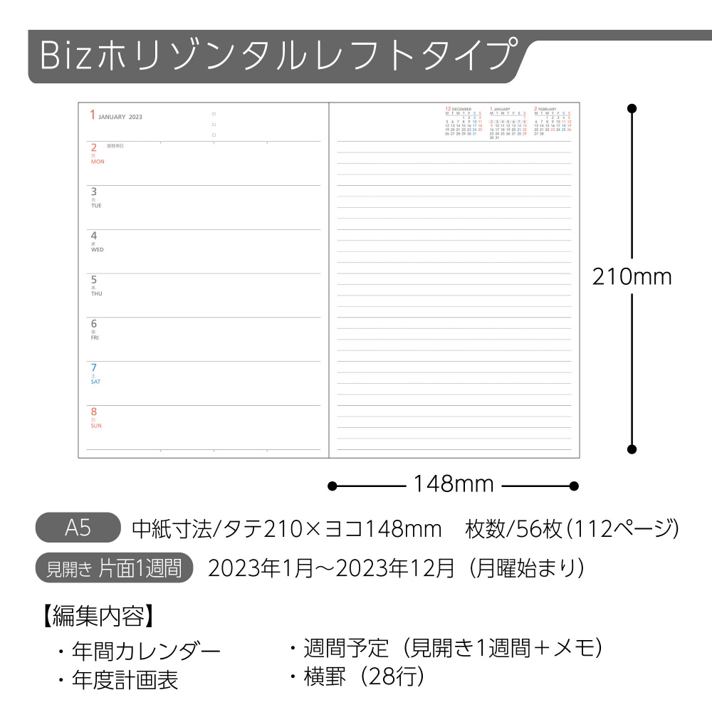 2023年版1月始まり Campus Diary Biz(キャンパスダイアリービズ) 手帳 ホリゾンタル ダークネイビー [ウィークリー /A5 /月曜日始まり] 【処分品の為、外装不良による ...